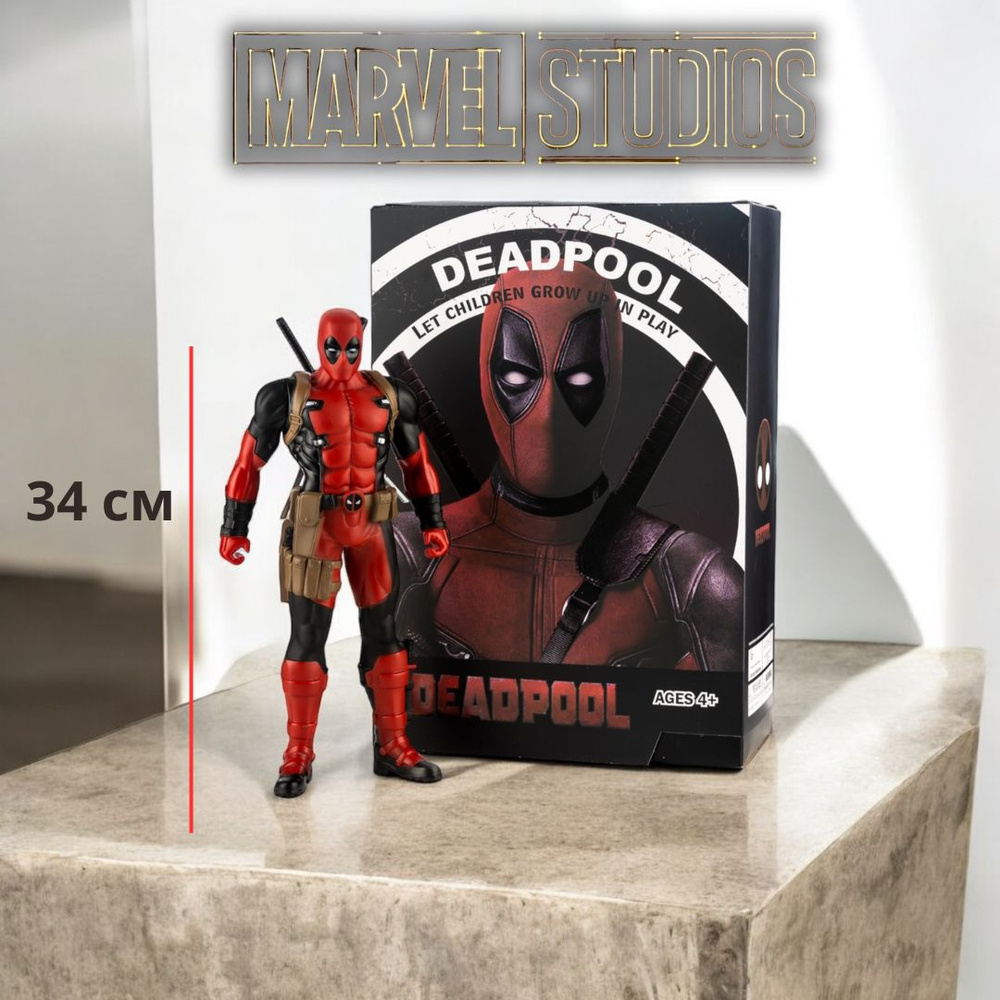 Дэдпул , deadpool фигурка из фильма Марвел - купить с доставкой по ...