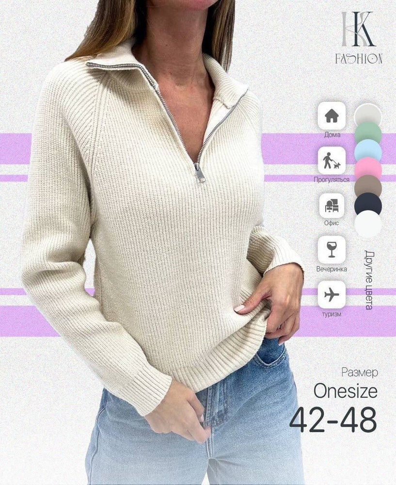 Свитер KK Fashion, женский, кашемировый, кашемир, бежевый, шерсть ...