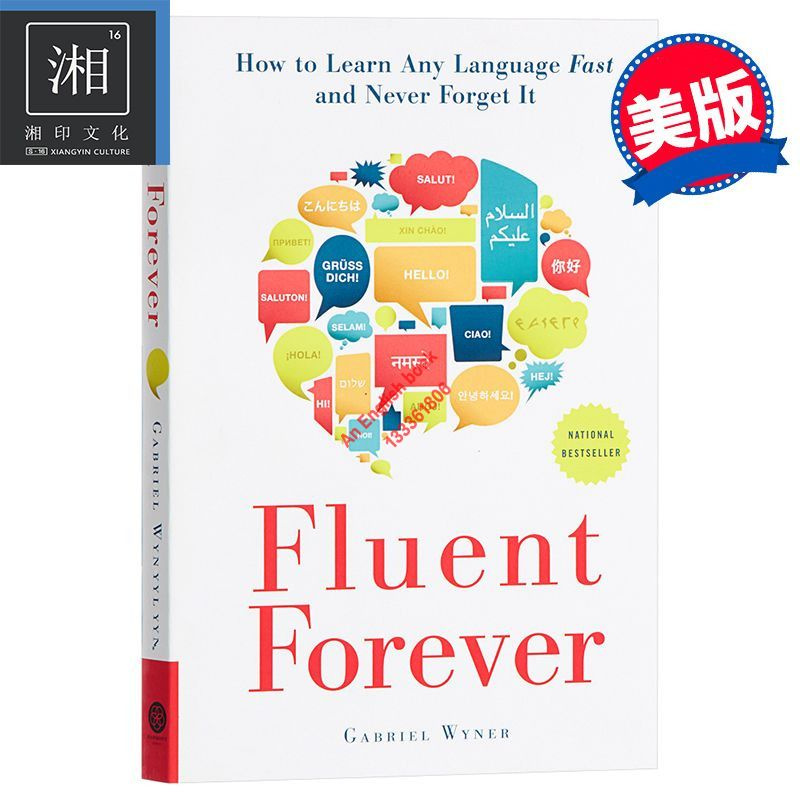 Fluent Forever How to Learn Any Language купить на OZON по низкой цене (1735674840)