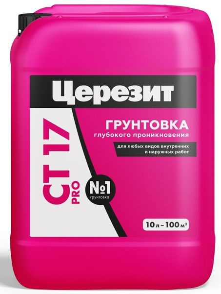 Грунтовка глубокого проникновения Ceresit CT-17 10л - купить с ...
