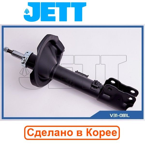 Амортизатор левый (аналог KYB 339125) Mitsubishi, JETT арт. V31081L ...