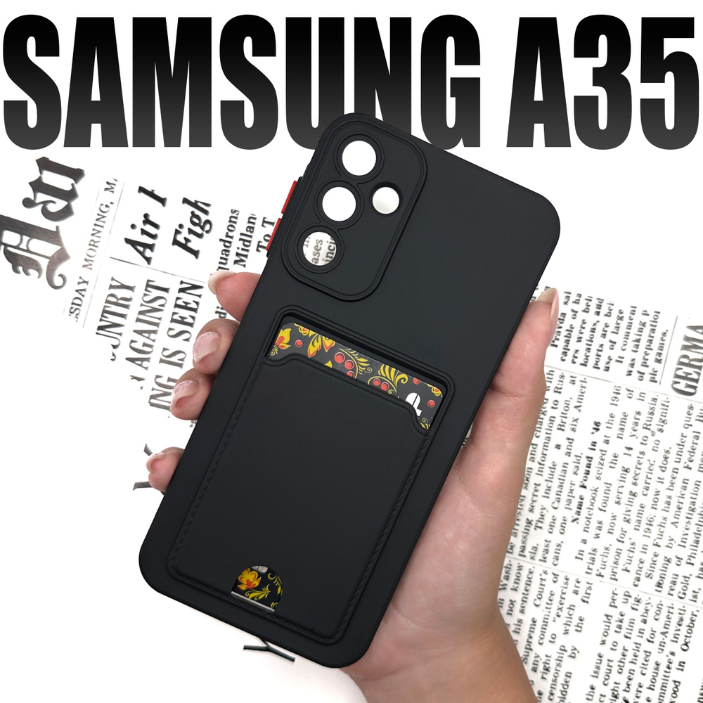Силиконовый чехол на Самсунг А35 5g противоударный с картой / Samsung ...