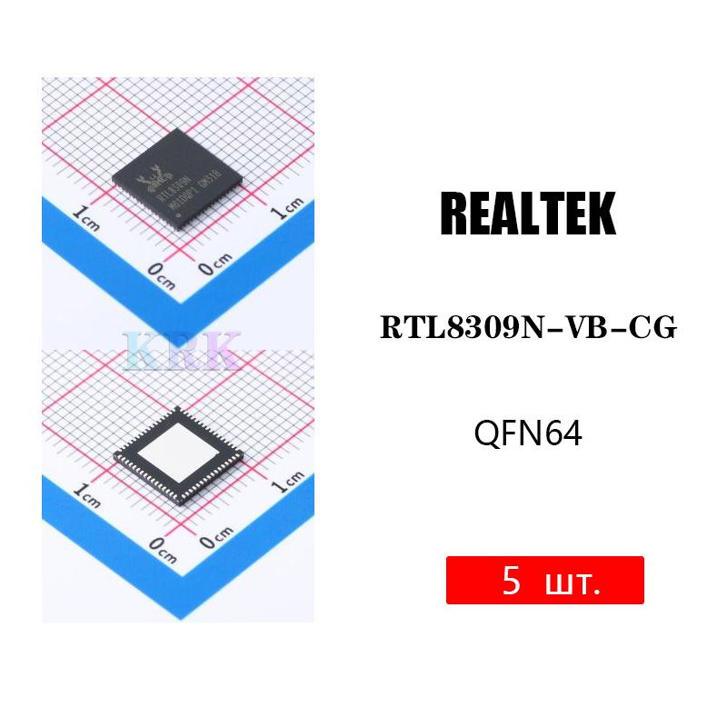 5 шт. Приемопередатчик Ethernet RTL8309N-VB-CG REALTEK QFN64 - купить с ...