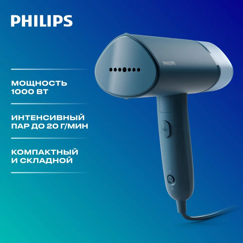 Ручной отпариватель Philips STH3000/20 купить на OZON по низкой цене ...
