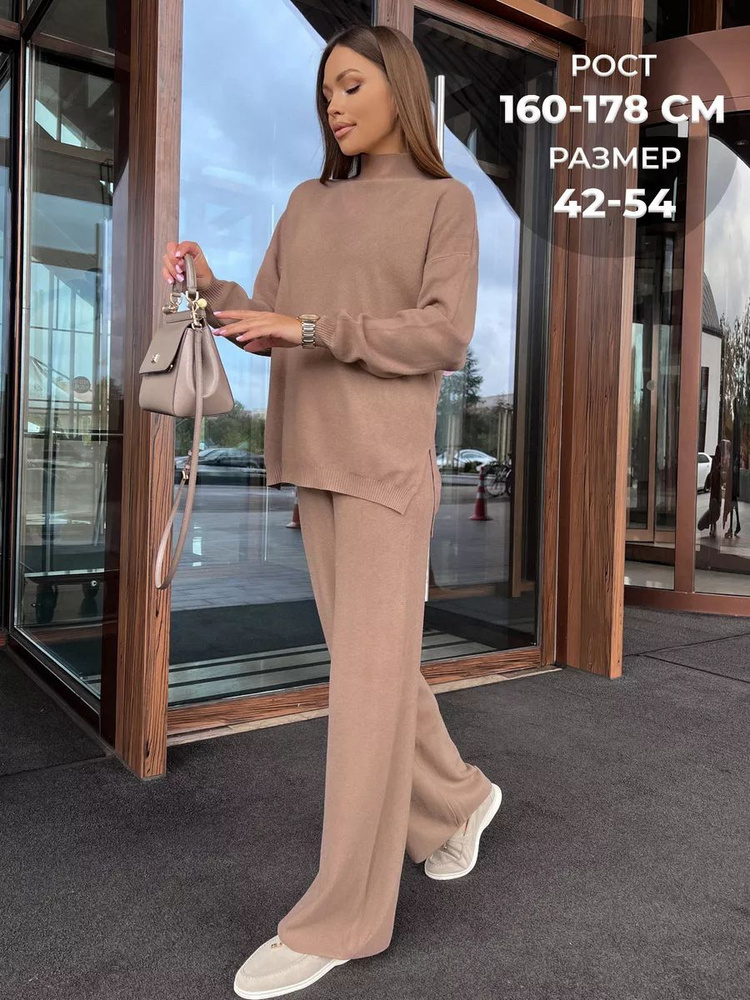 Костюм классический Женский SHOPSTYLE Повседневный брючный коричневый, размер 42, 44 Хлопок ...