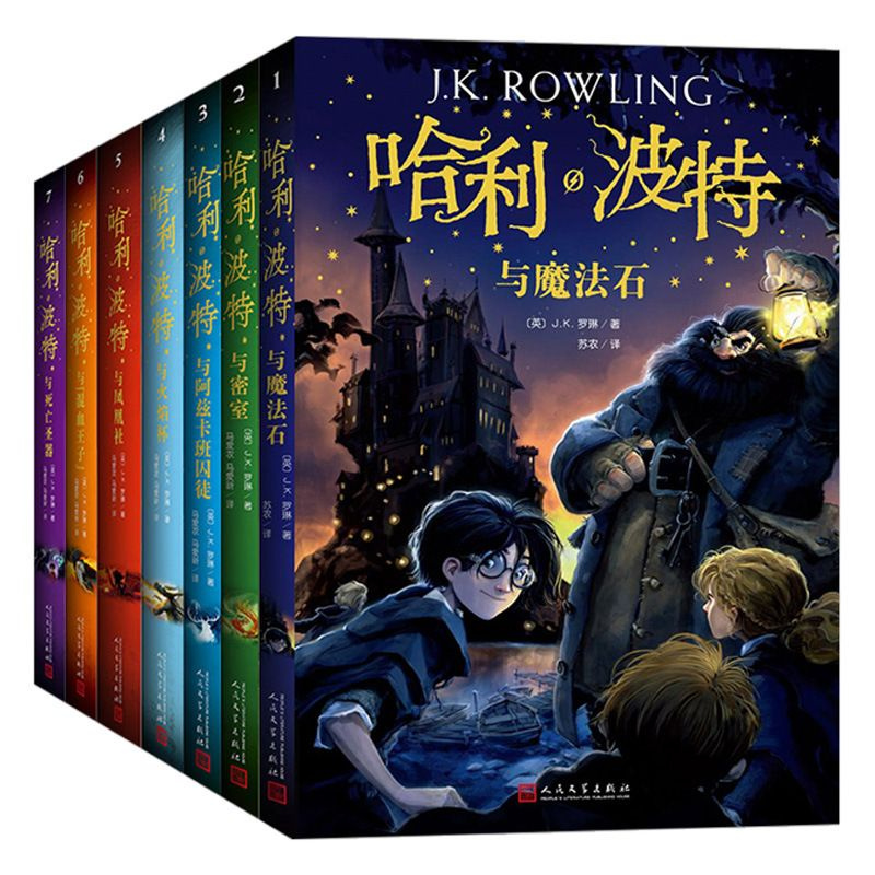 Harry Potter Boxed Set,Гарри Поттер: коллекционное издание на китайском ...