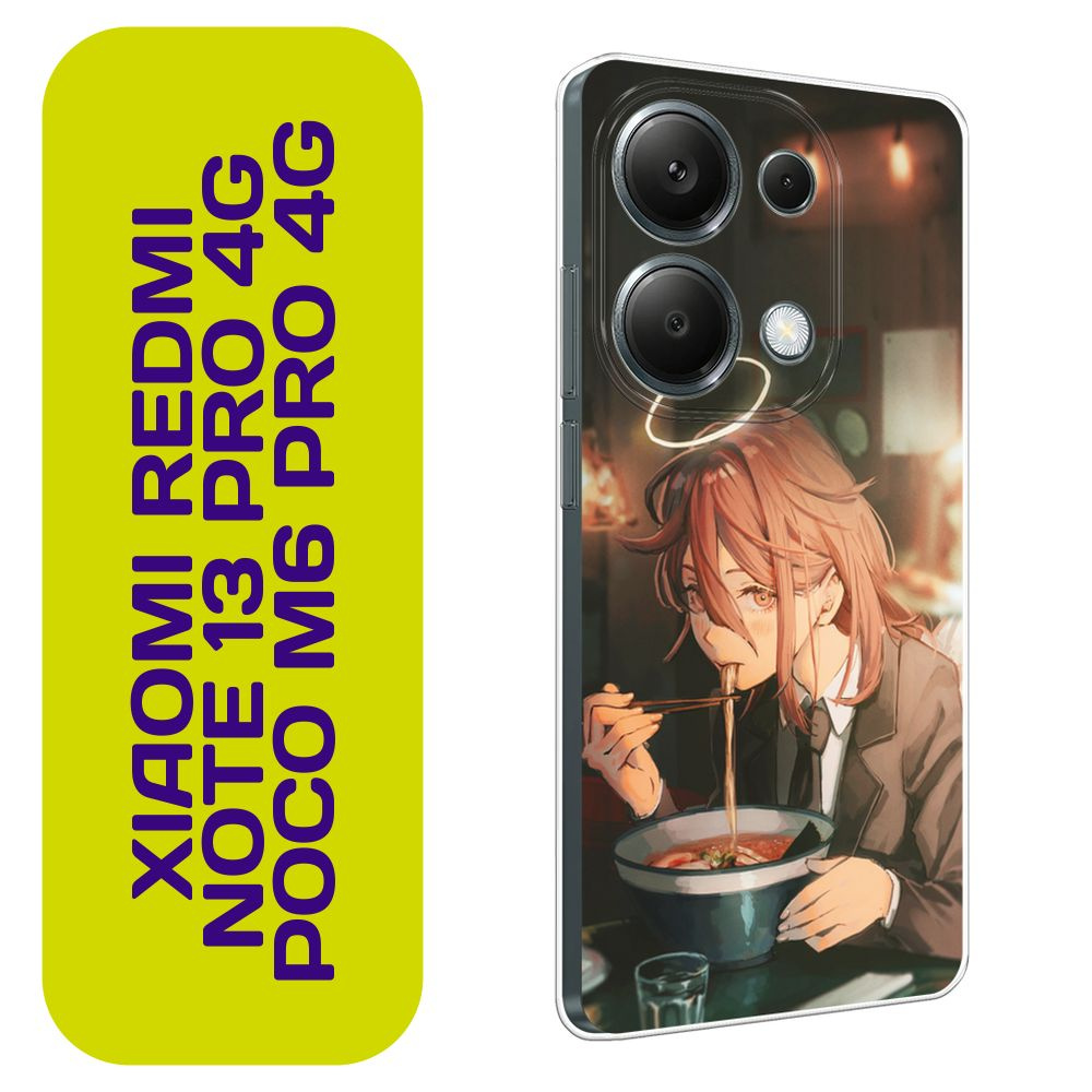 Чехол на Редми Нот 13 Про 4G / Poco M6 Pro 4G купить на OZON по низкой ...