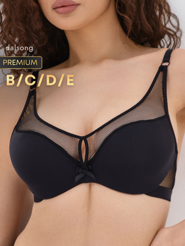 Бюстгальтер DALSONG Нижнее белье купить на OZON по низкой цене (1719737539)