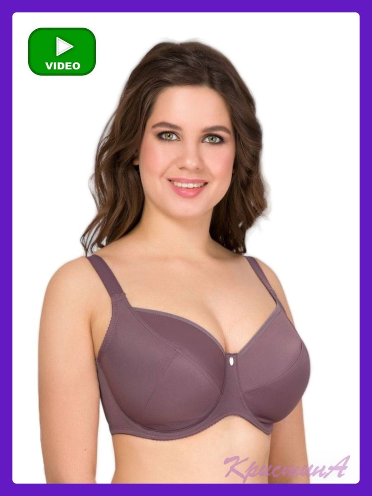 Бюстгальтер Milavitsa Classic купить на OZON по низкой цене (1730786974)