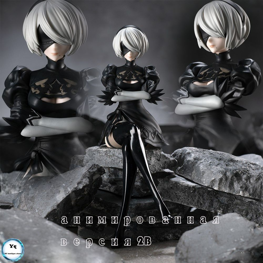 анимированная версия 2B 15CM купить на OZON по низкой цене (1751695497)