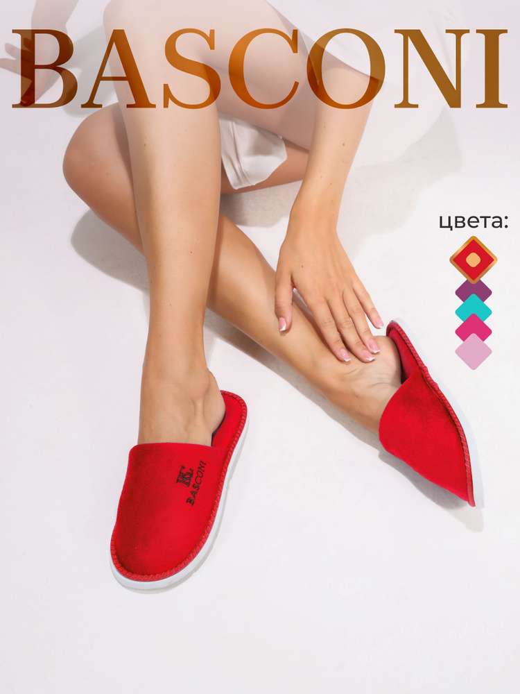 Тапочки Женский BASCONI, размер 36 7 красный Вышивка Закрытый нос Италия На любой сезон купить c ...