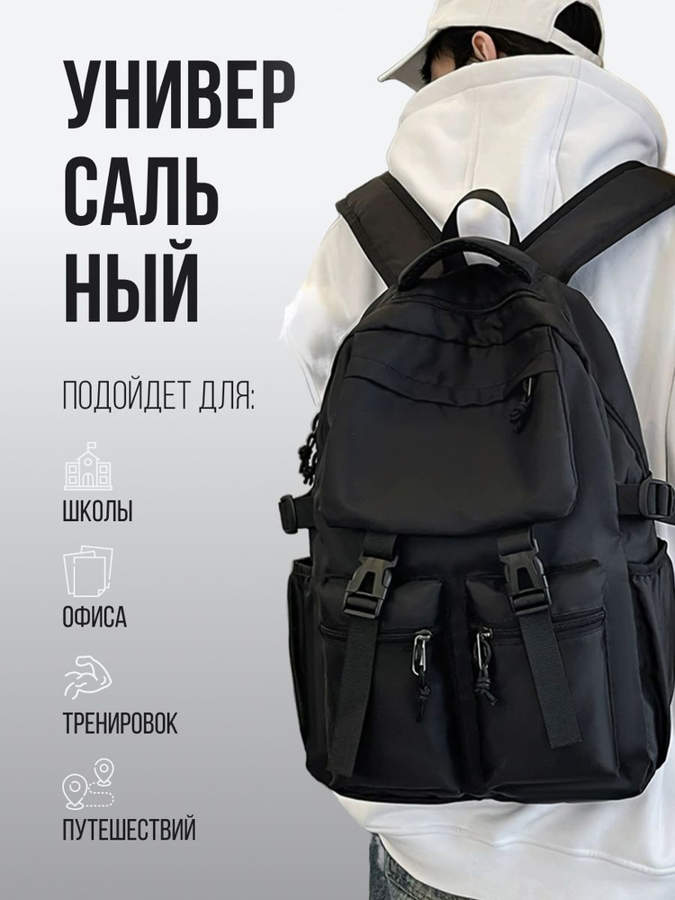 TaLi.fihd Рюкзак купить на OZON по низкой цене (1979780372)