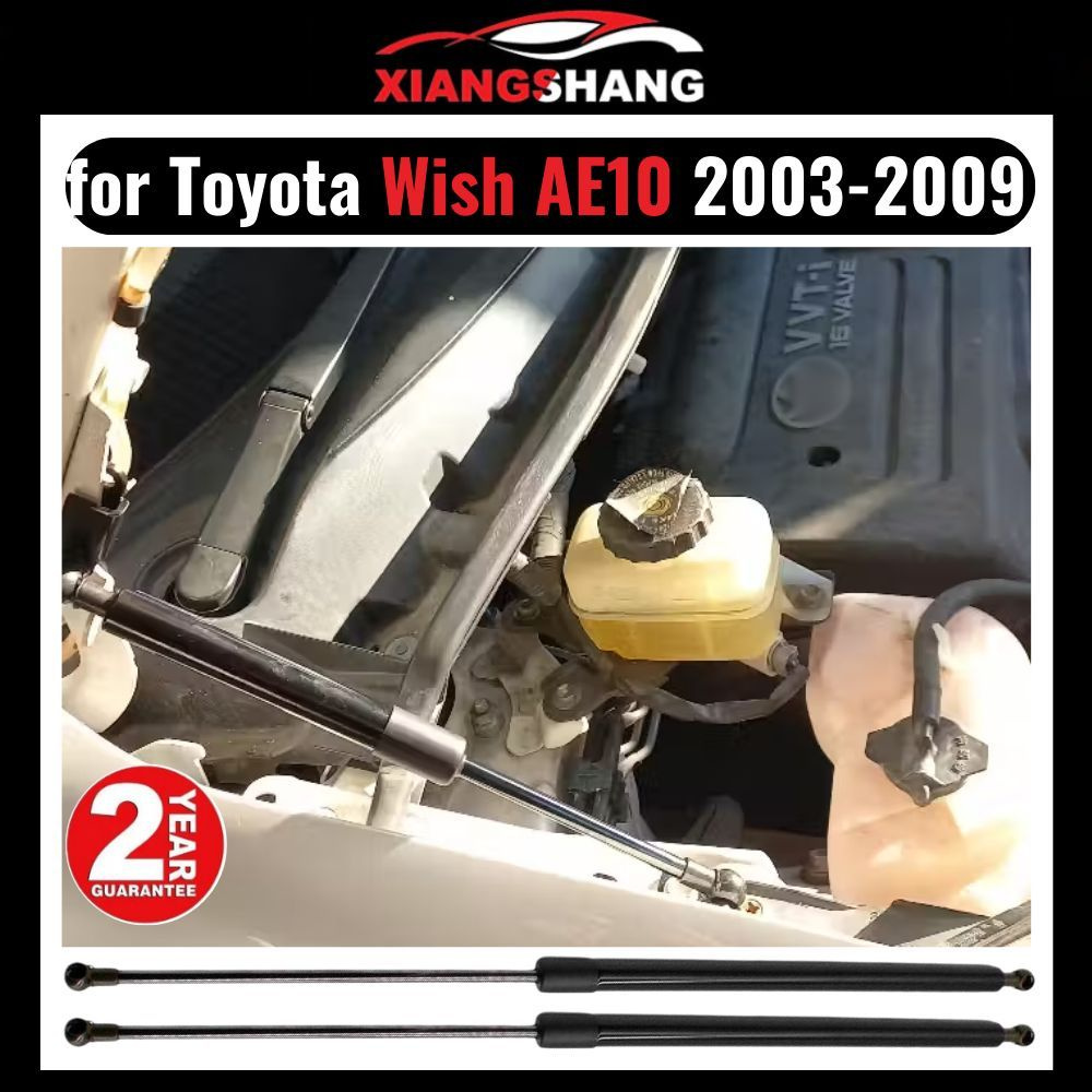 Газовые упоры капота для Toyota Wish AE10 2003-2009 "Амортизаторы" Тойота Желание AE10 (2 шт ...