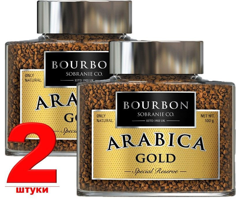 Кофе растворимый Bourbon Arabica Gold, 2 шт. по 100 г купить на OZON по ...
