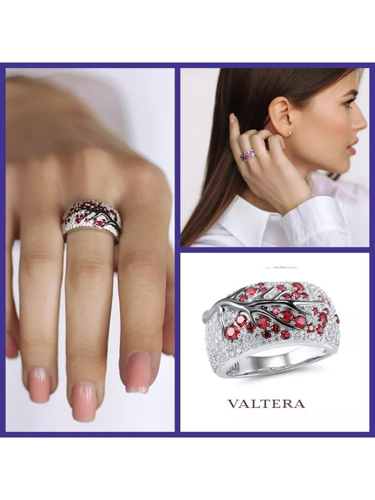Кольцо VALTERA серебро 925 пробы сакура серебряное с камнями купить на ...