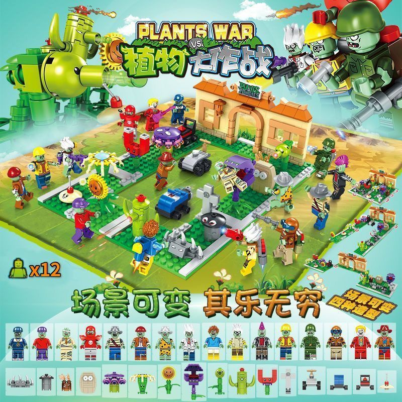 Конструктор Растения против Зомби Садовая война Plants Vs Zombies