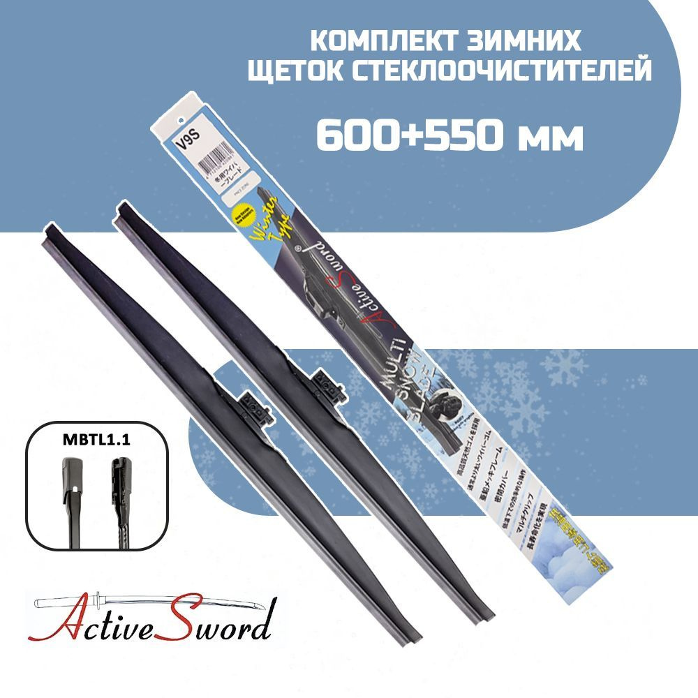 Комплект дворников зимних в чехле для MB E Cabrio (A238) 06.2017- (600 ...