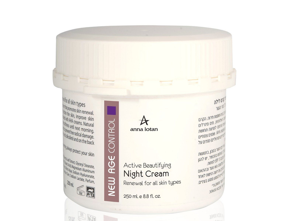 Anna Lotan Регулирующий крем New Age Control 250 мл купить на OZON по ...