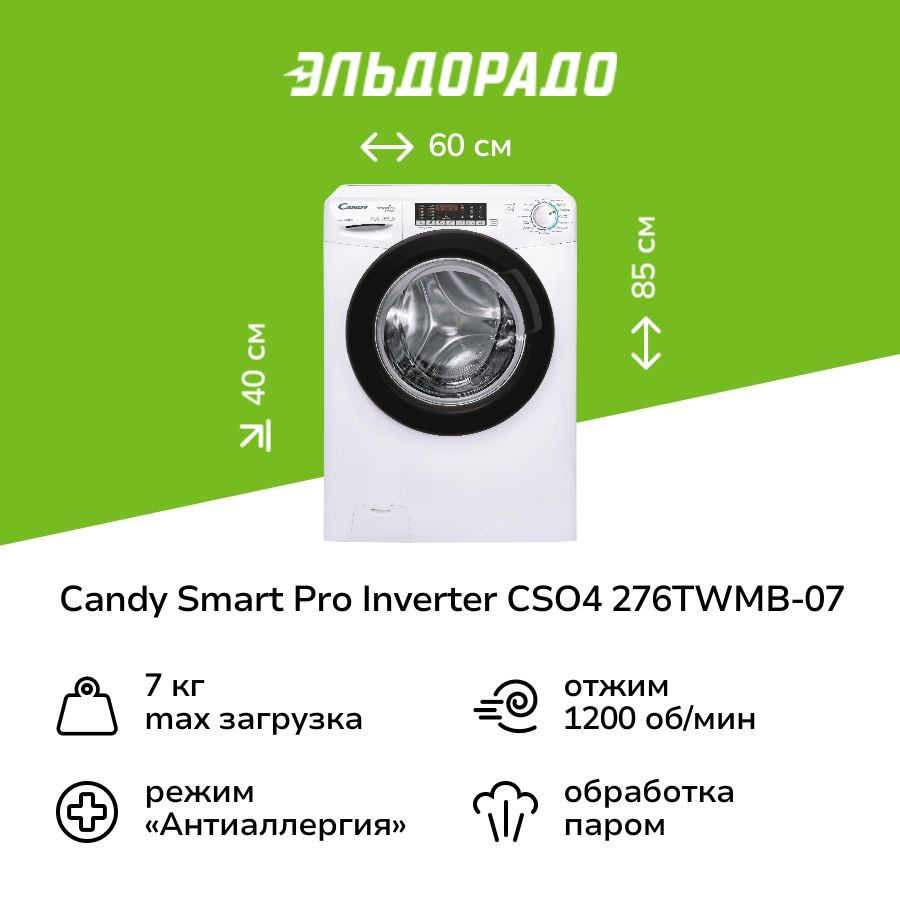 Стиральная машина узкая Candy Smart Pro Inverter CSO4 276TWMB-07 купить ...