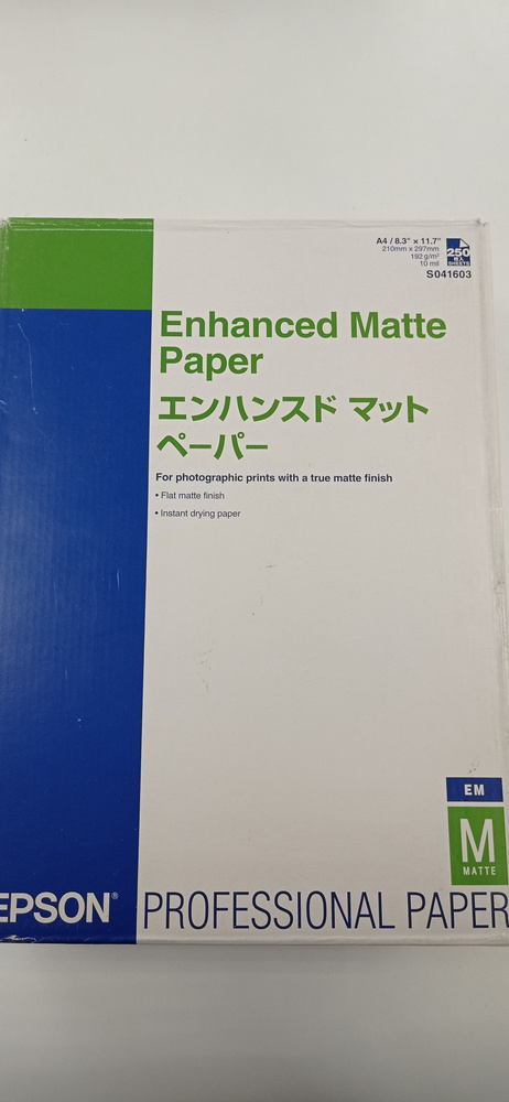Матовая фотобумага EPSON Enhanced Matte Paper A4 (250 листов, 192 г/м2 ...