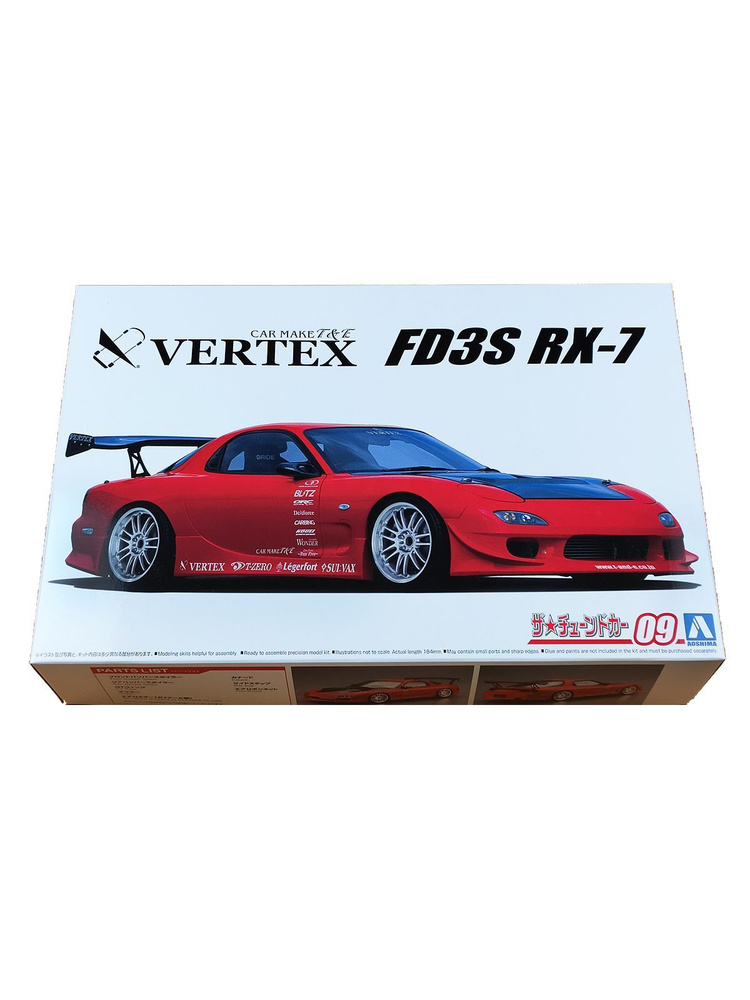 Модель Mazda RX-7 1999 Vertex FD3S купить на OZON по низкой цене ...