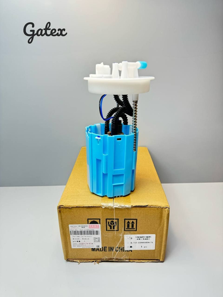 Насос топливный Оригинал Chery TiggoFL Tiggо3 Тiggo 5 1.6/2.0л T11 ...