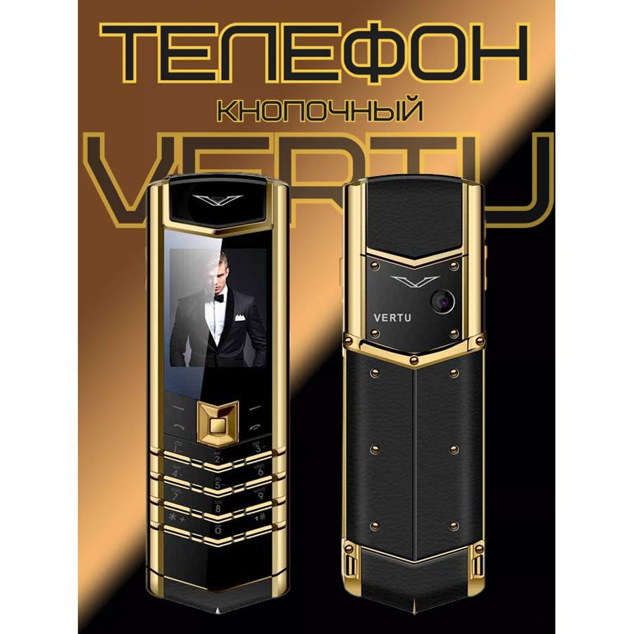 Мобильный телефон V10, золотой купить на OZON по низкой цене (2497268615)