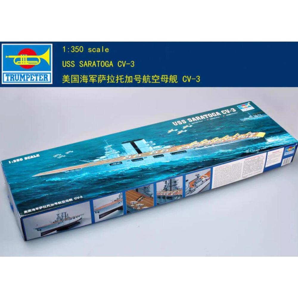 Trumpeter 05607 1/350 U.S.Navy Aircraft Carrier CV-3 Saratoga Комплект ...