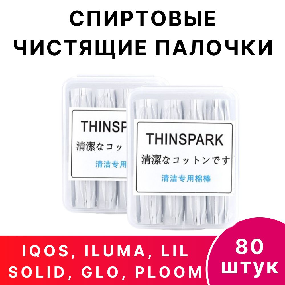 Icos 3 Duos купить на OZON по низкой цене