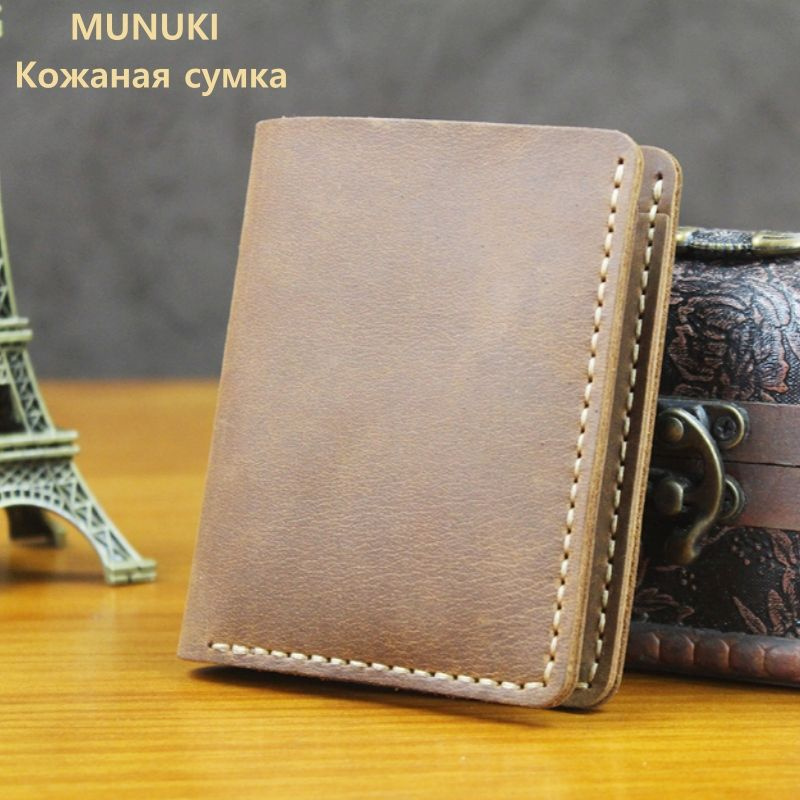 MUNUKI Кошелек купить на OZON по низкой цене (1815303656)