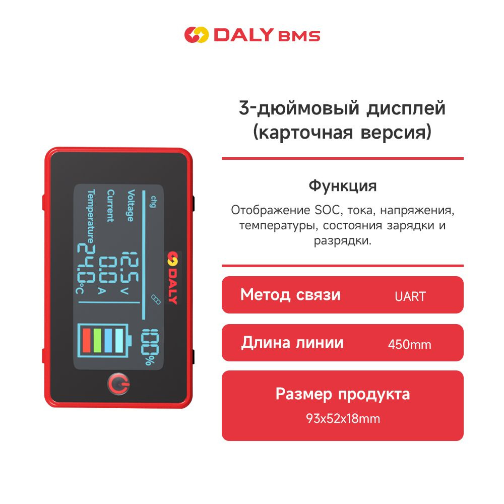 Бокс для батареек (Power Bank) DALY BMS AAA купить c доставкой на OZON по низкой цене (1834626045)