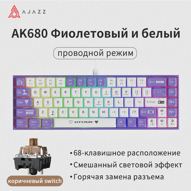 Ajazz Игровая клавиатура проводная , (Huano Brown), Английская раскладка, слоновая кость ...