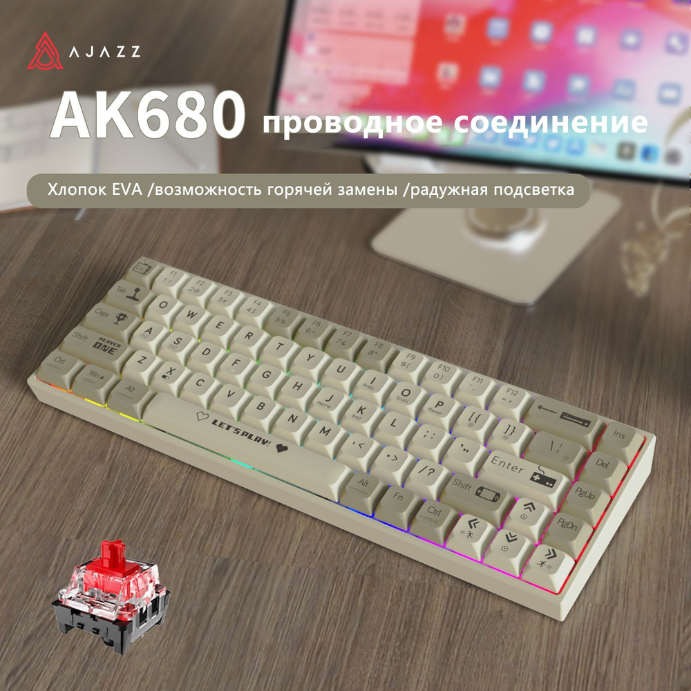 Ajazz AK680 купить на OZON по низкой цене