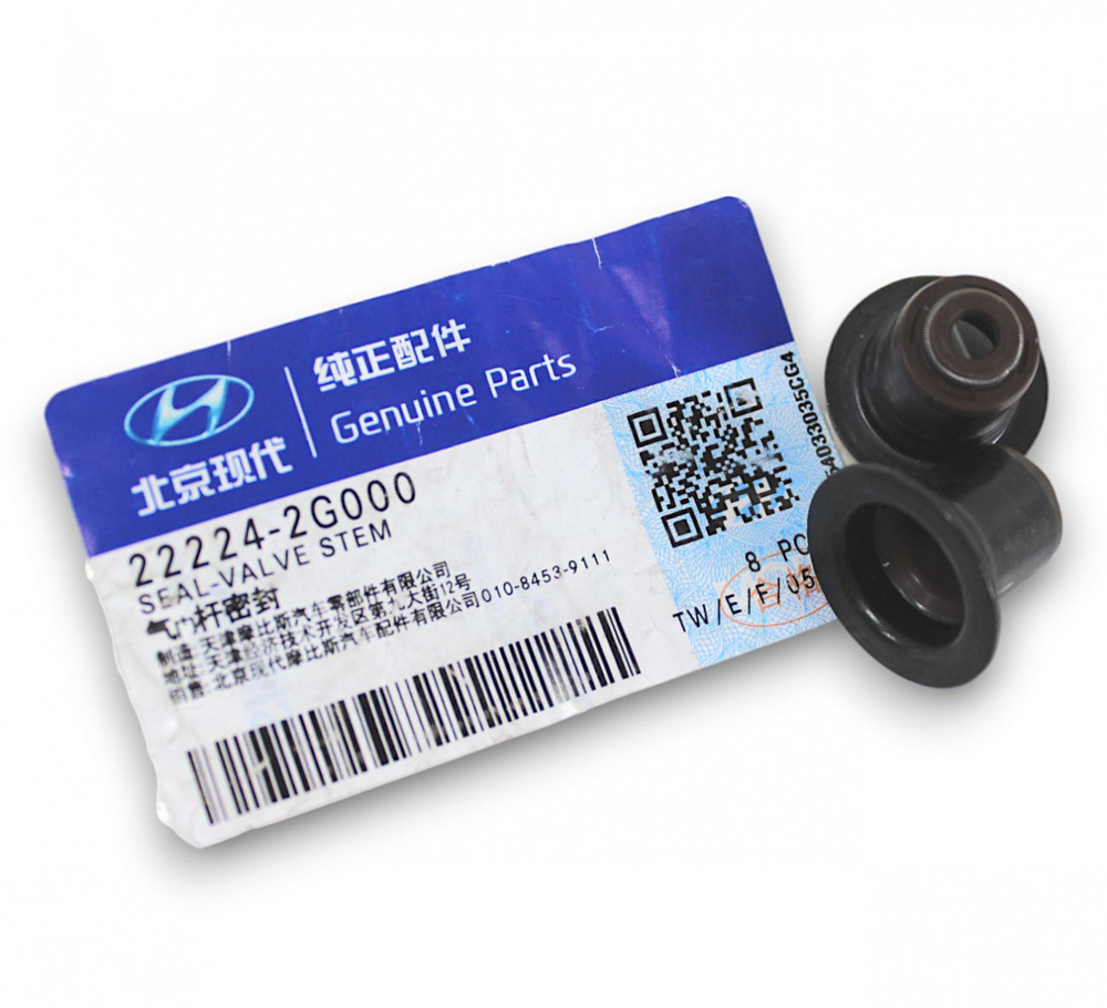 Колпачки маслосъемные HY Original HYUNDAI 22224-2G000 купить на OZON по ...
