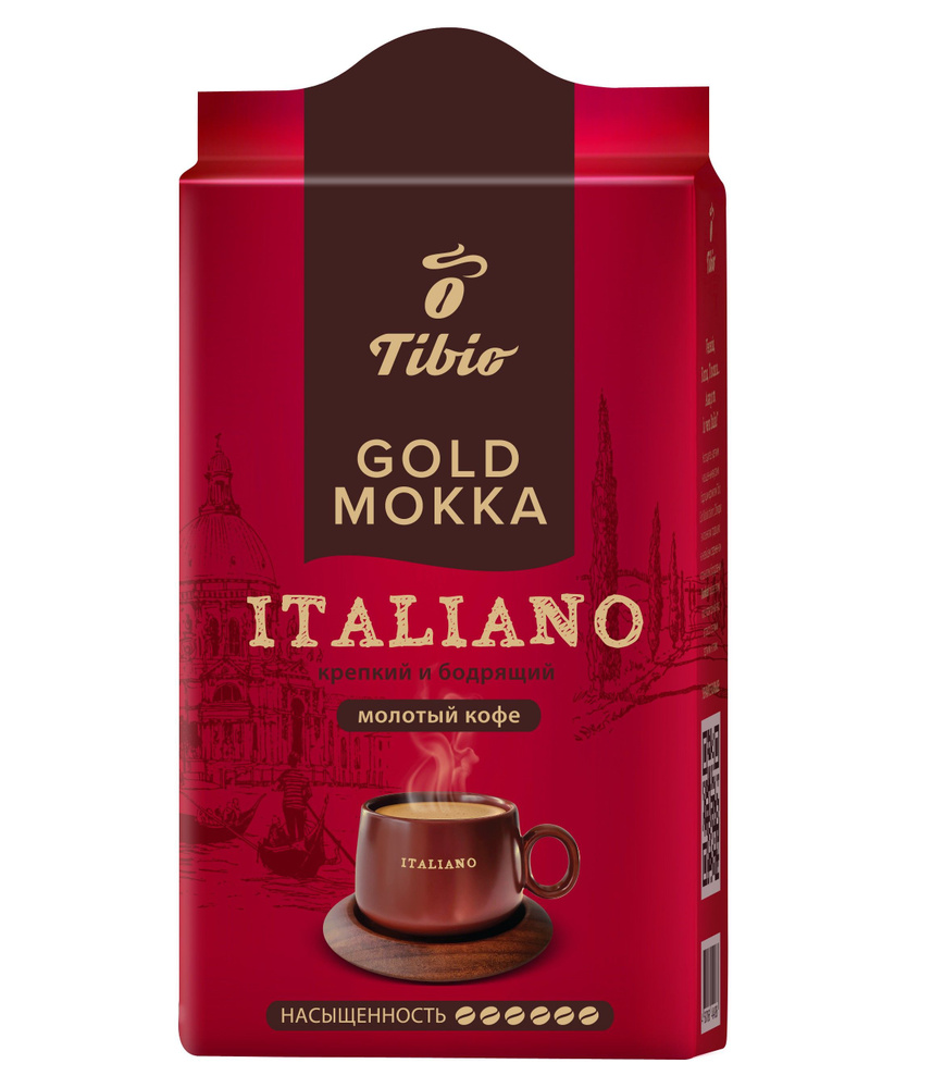 Tibio Mokka Italiano кофе молотый, 250 г купить на OZON по низкой цене ...