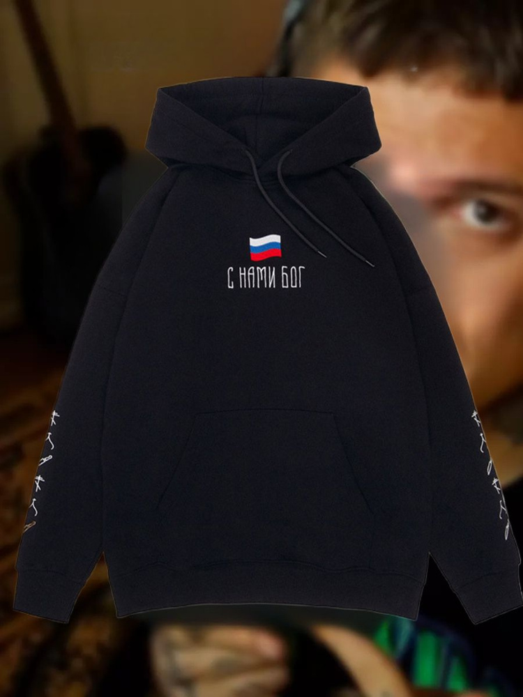 Худи Мужской, Женский Pull&Bear Вышивка черный Без застежки Хлопок, Политекс, размер 46 ...