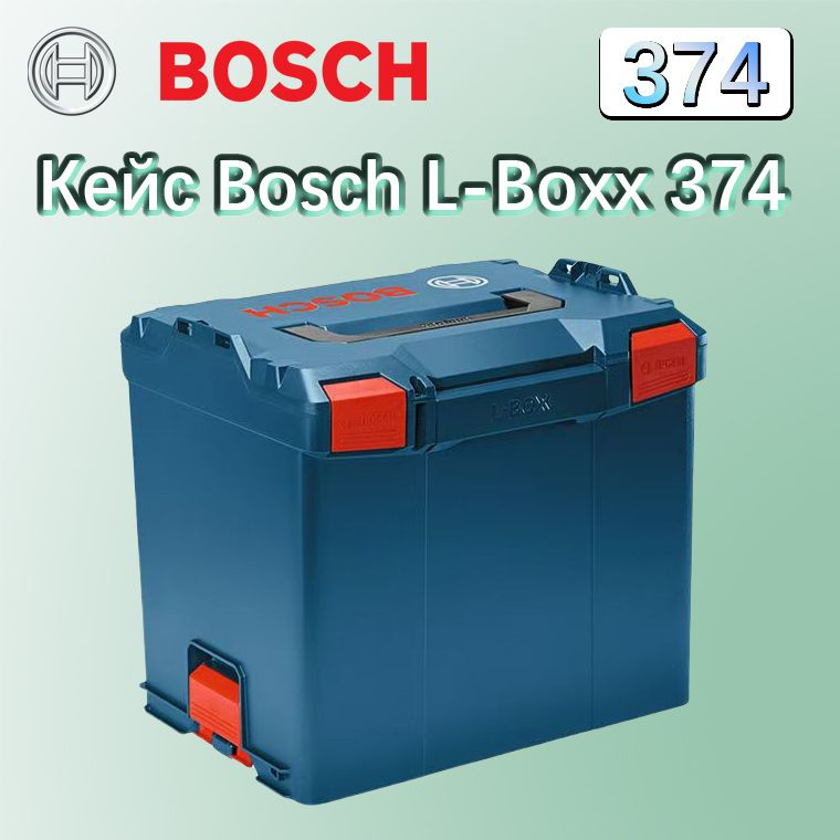 Кейс Bosch L-Boxx 374 купить на OZON по низкой цене (1869038186)