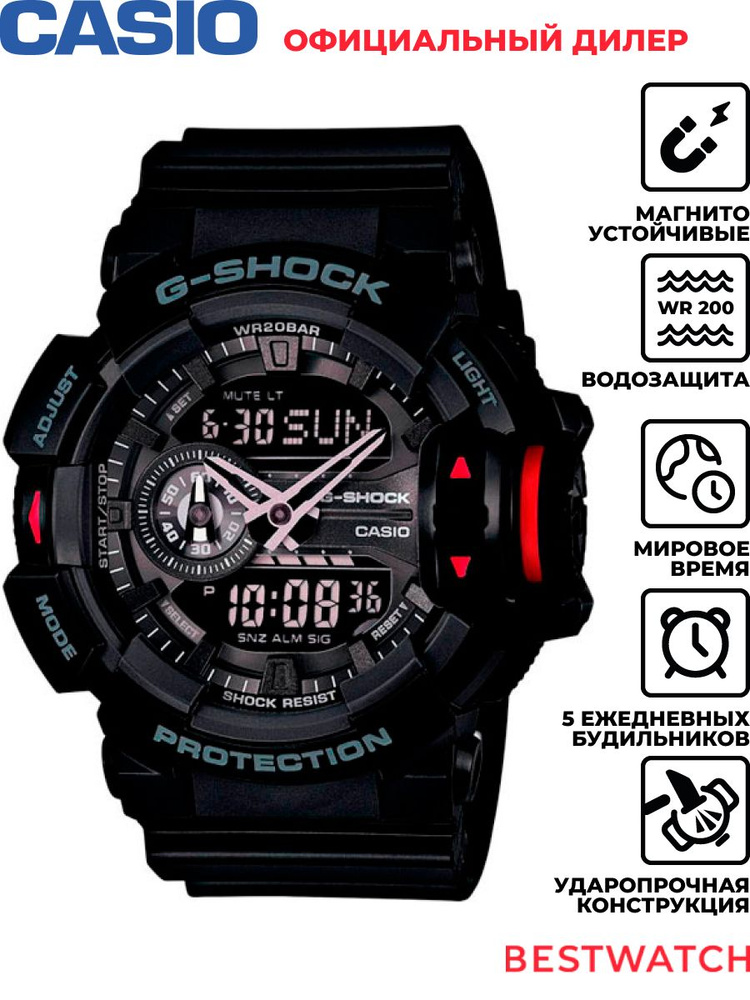 Мужские наручные часы Casio G-Shock GA-400-1B купить на OZON по низкой цене (2058304977)