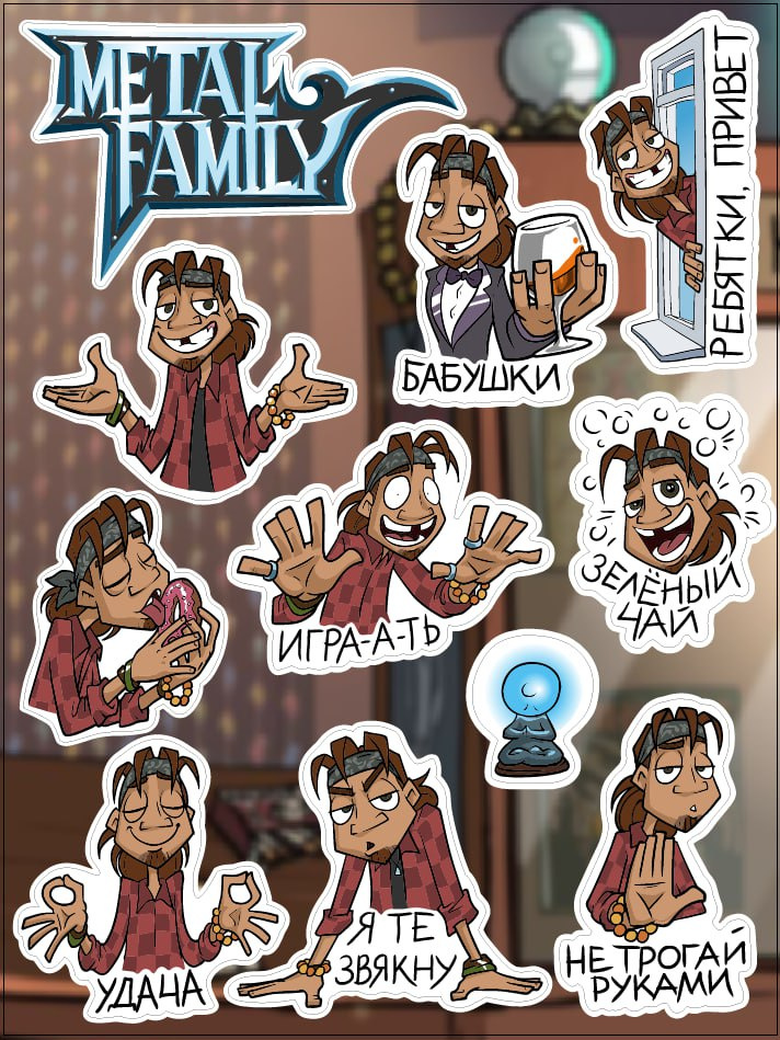 Metal Family Стикеры купить на OZON по низкой цене (1887493040)