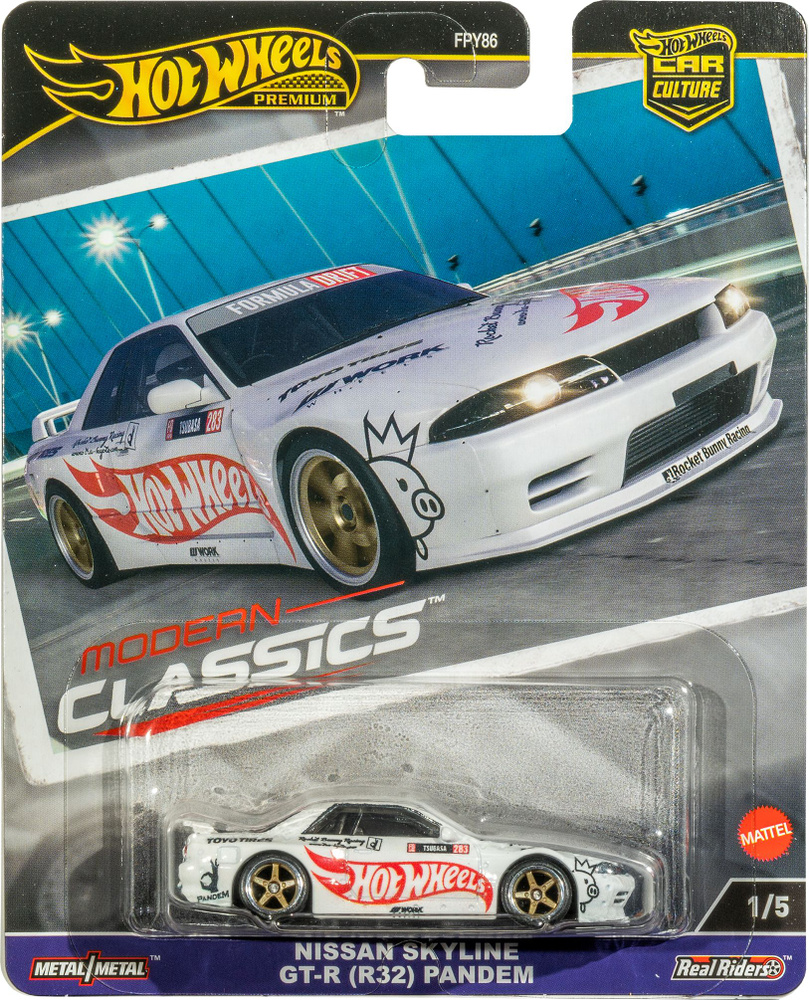 Машинка Hot Wheels Premium Nissan Skyline GT-R (R32) Pandem купить на ...