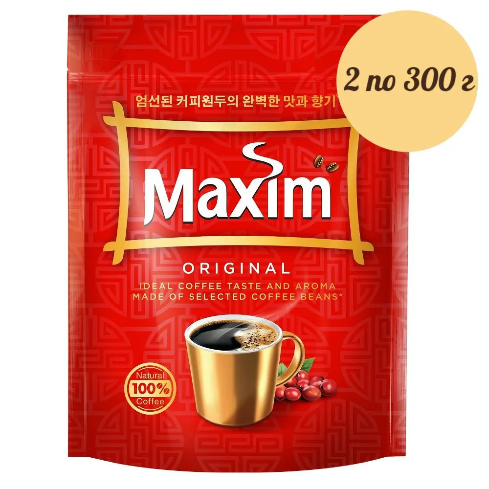 Кофе растворимый Maxim Original, 2 по 300г купить на OZON по низкой ...