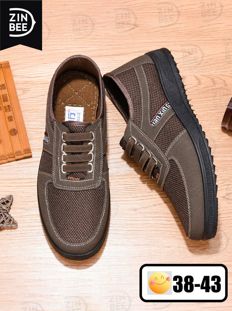 Кроссовки Мужской ZinBee EVA, размер 42 Лето Китай купить c доставкой на OZON по низкой цене ...
