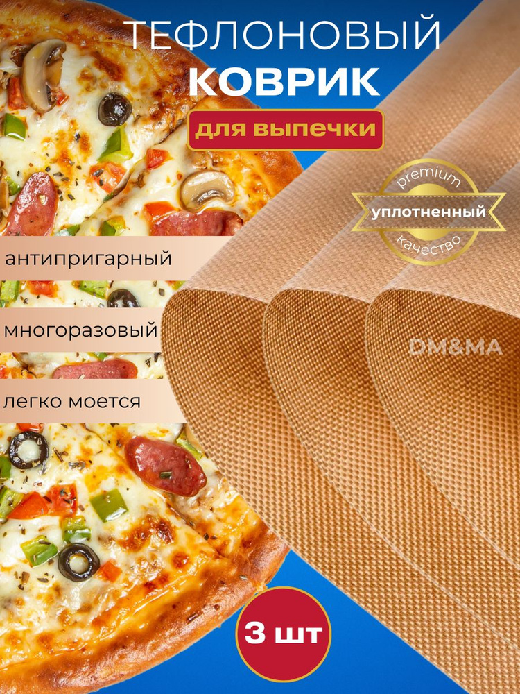 Дом и сад от Sky – каталог интернет-магазина Sky на Ozon