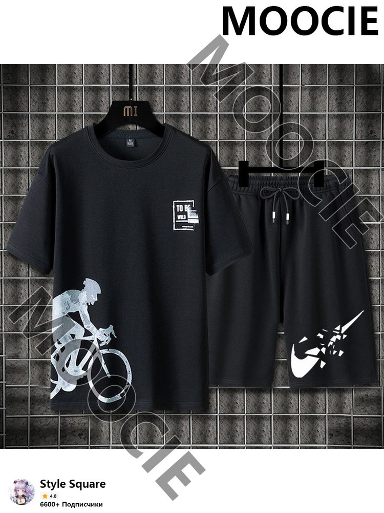 Комплект одежды Мужской MOOCIE Повседневный черный, размер 48 Полиэфирное волокно Китай Лето ...