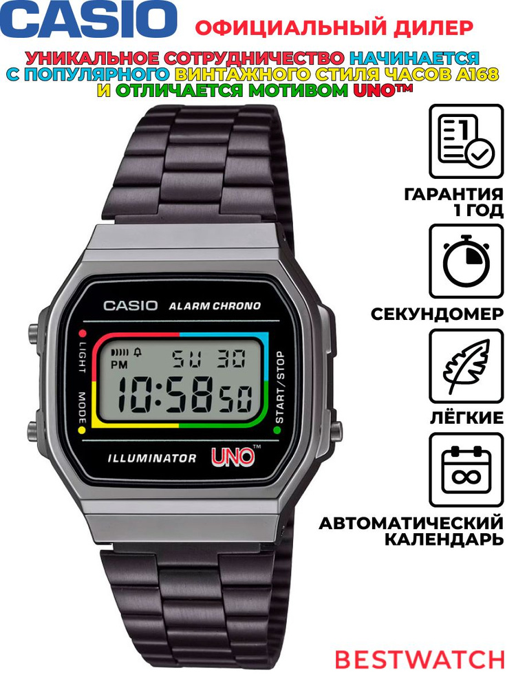 Мужские наручные часы Casio Vintage UNO A168WEUC-1A купить на OZON по низкой цене (2058468626)