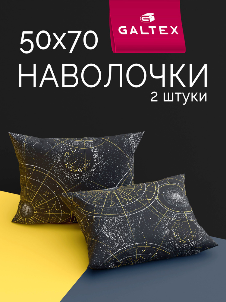 GALTEX — купить товары GALTEX на OZON