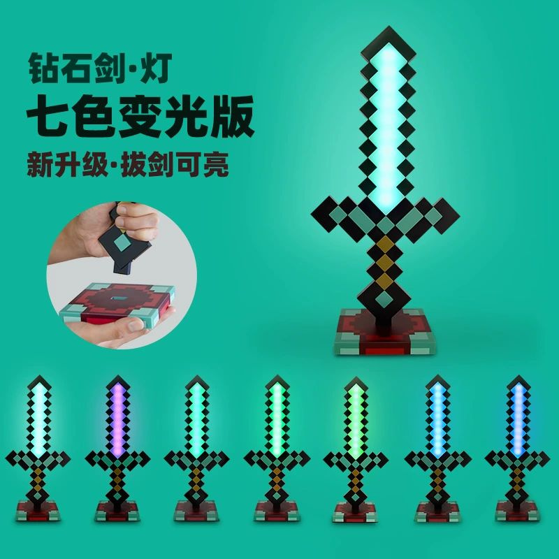 ночник Майнкрафт (minecraft ) Diamond sword, светильник minecraft 7 ...