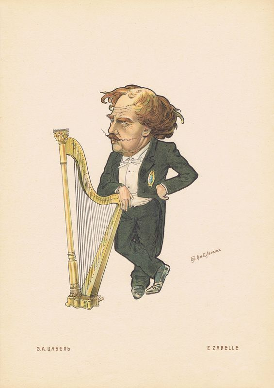 Принт-фотопечать. Русский балет. Э. Цабель, арфист. Братья Легаты. Хромолитография. Россия, 1903 ...