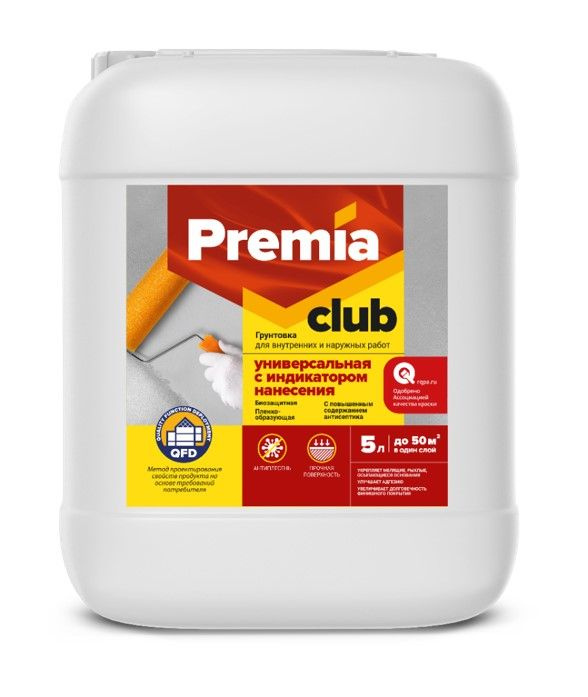 Грунтовка PREMIA CLUB универсальная для наружных и внутренних работ ...