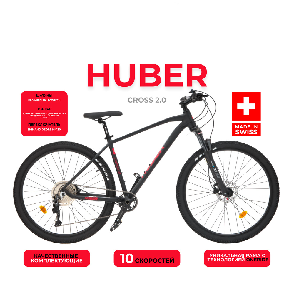 Горный велосипед взрослый 29 дюймов Huber Cross 2.0 2025, мужской ...